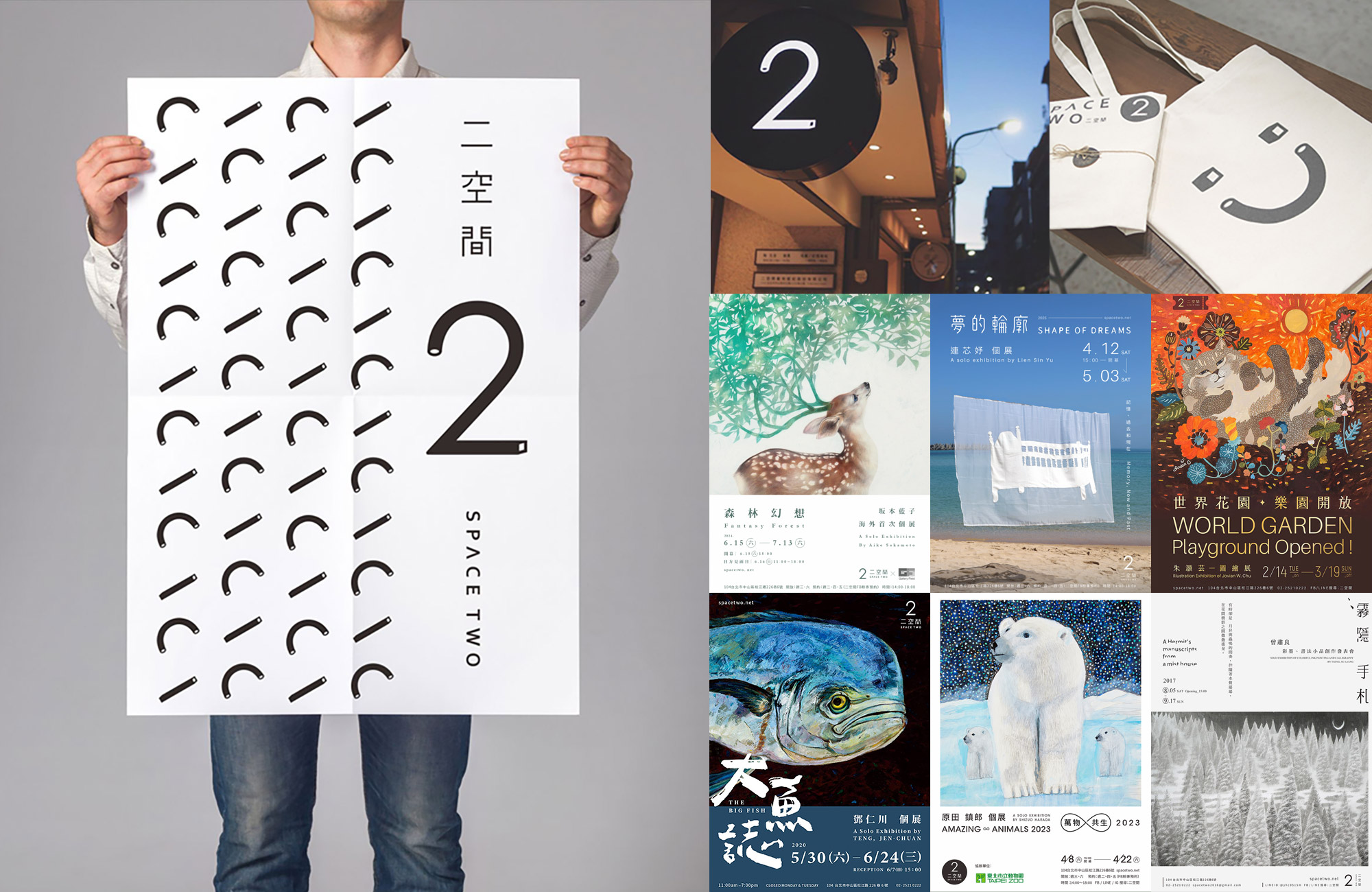 厚厚設計工作室 - Portfolio