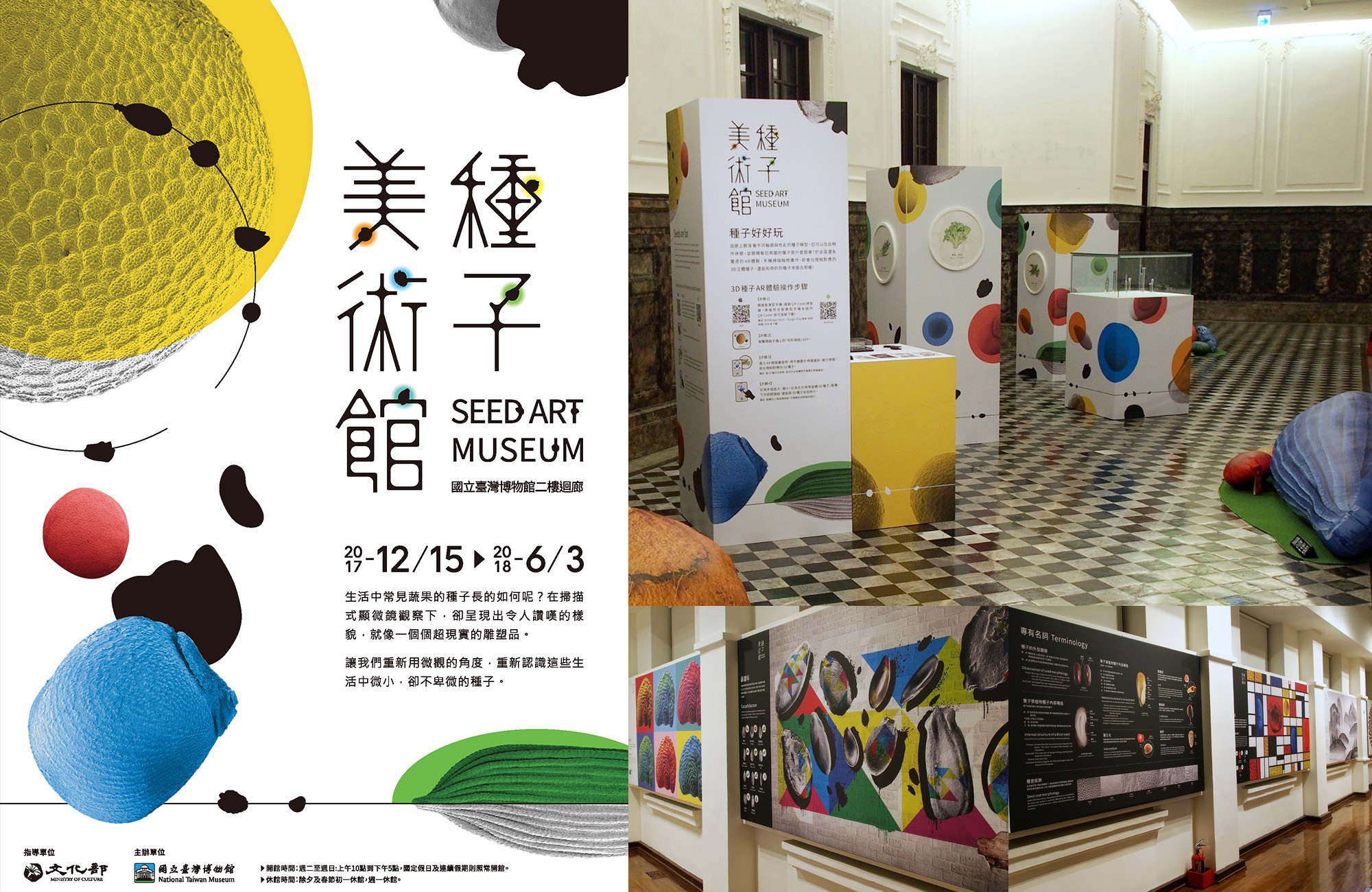 厚厚設計工作室 - Portfolio